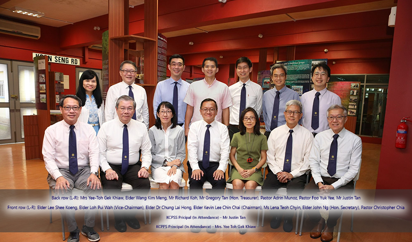 School Management Committee
